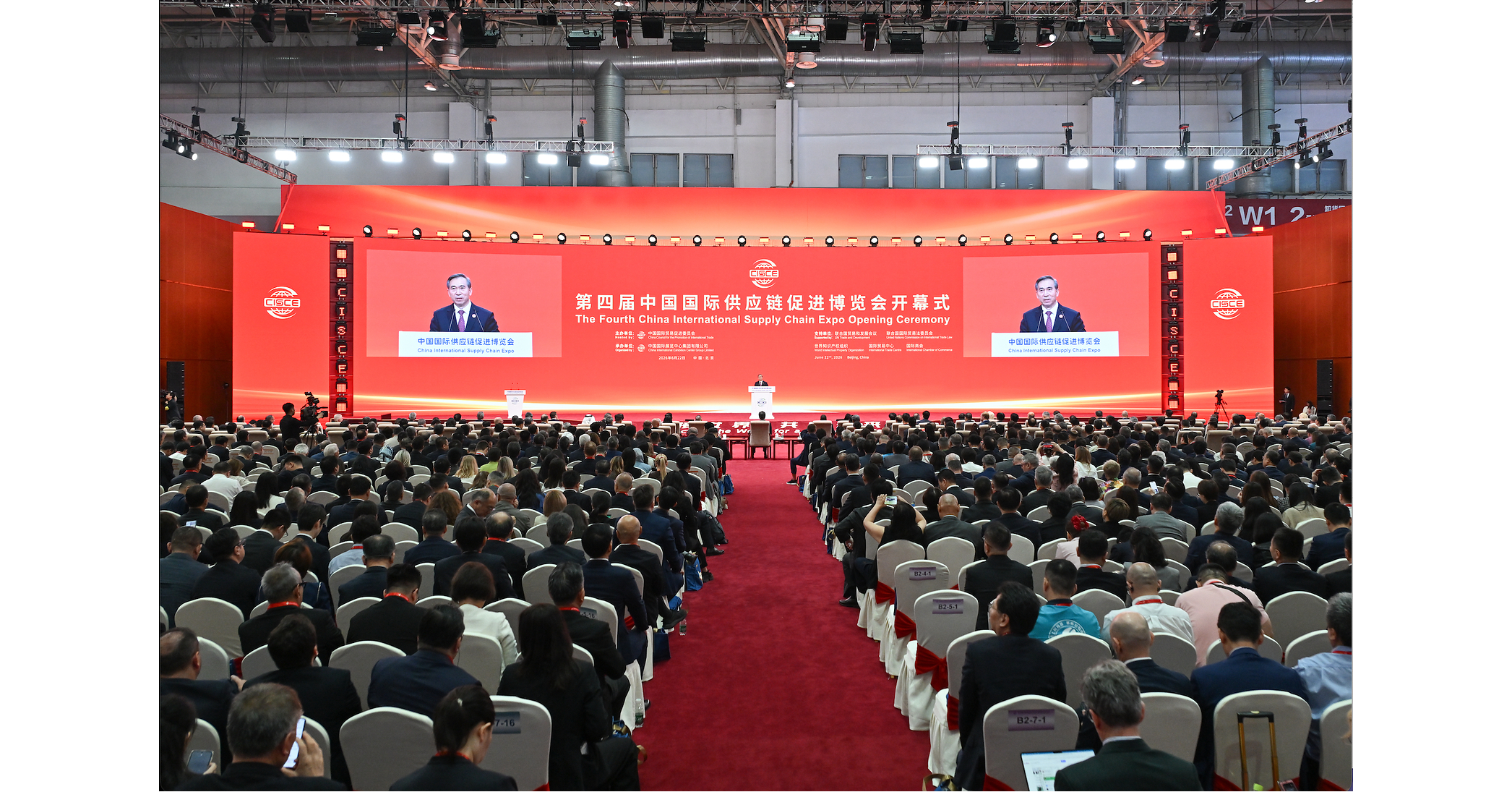 La Cuarta Exposición Internacional de la Cadena de Suministro de China ...