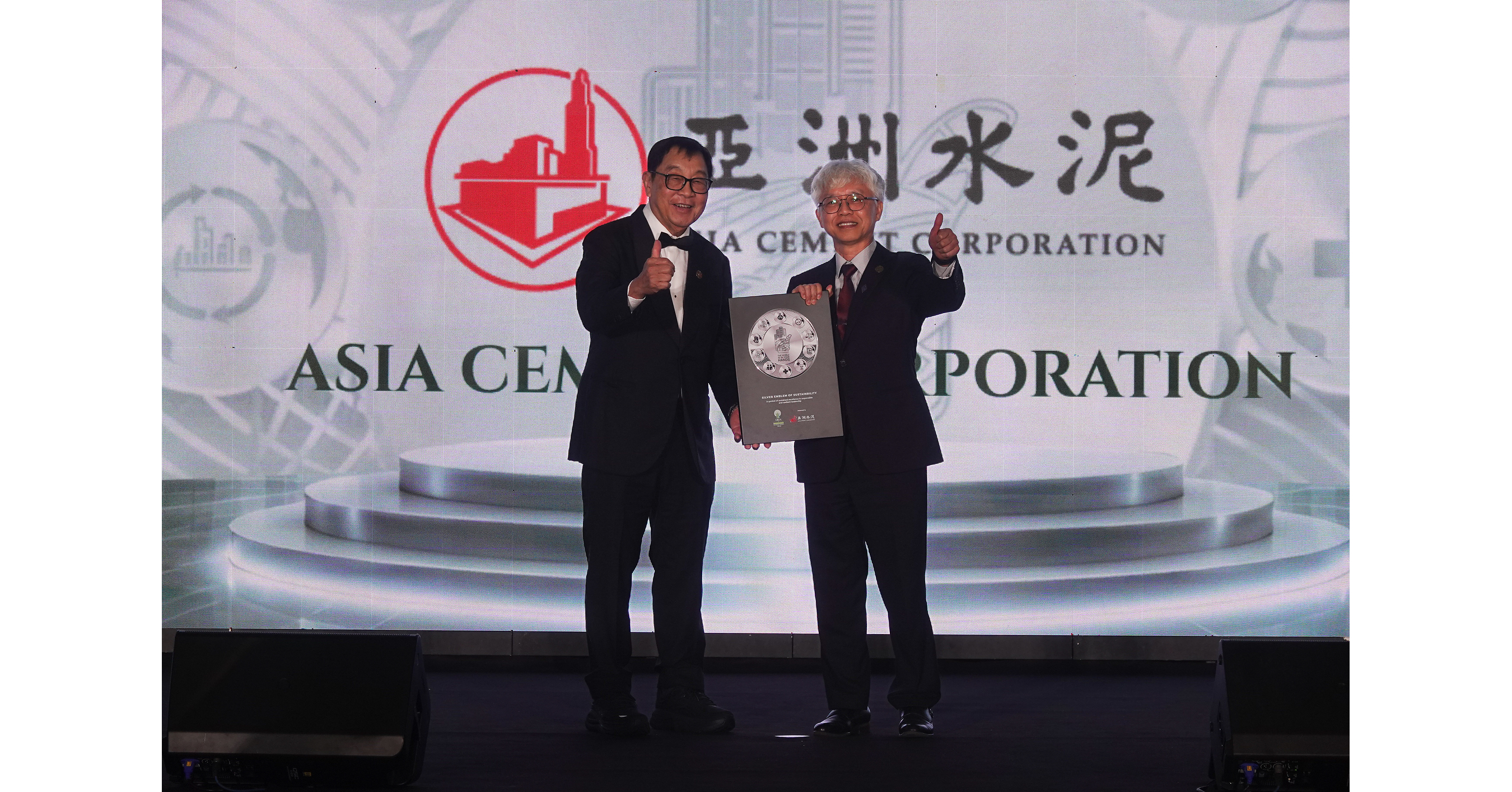 Asia Cement Wins 2026 AREA Social Empowerment Award and Silver Emblem ...