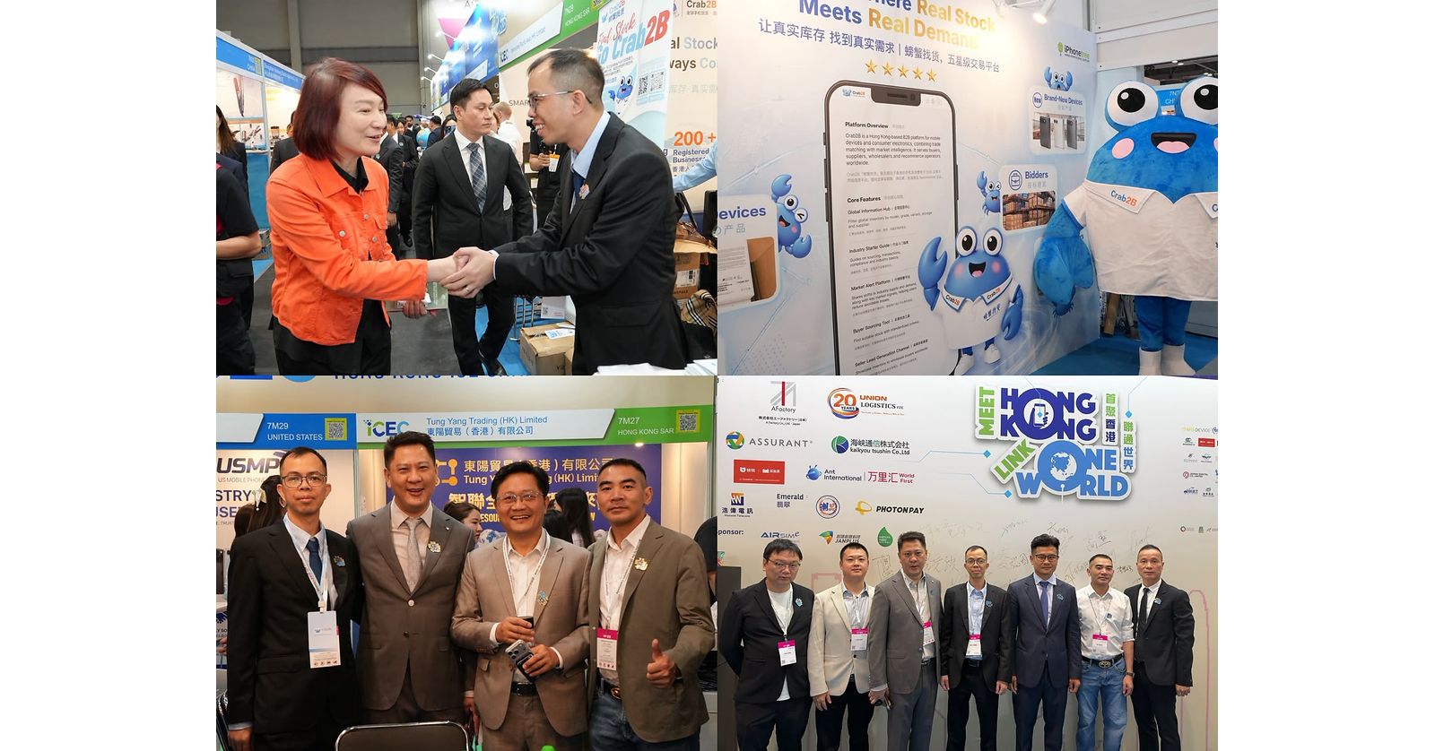 HKICEC Opens First Trade Show at AsiaWorld-Expo, Connecting Hong Kong's ...